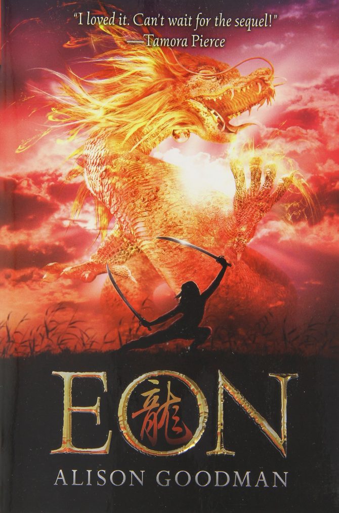 Chinese Fantasy at its Best | Pima County Public Library