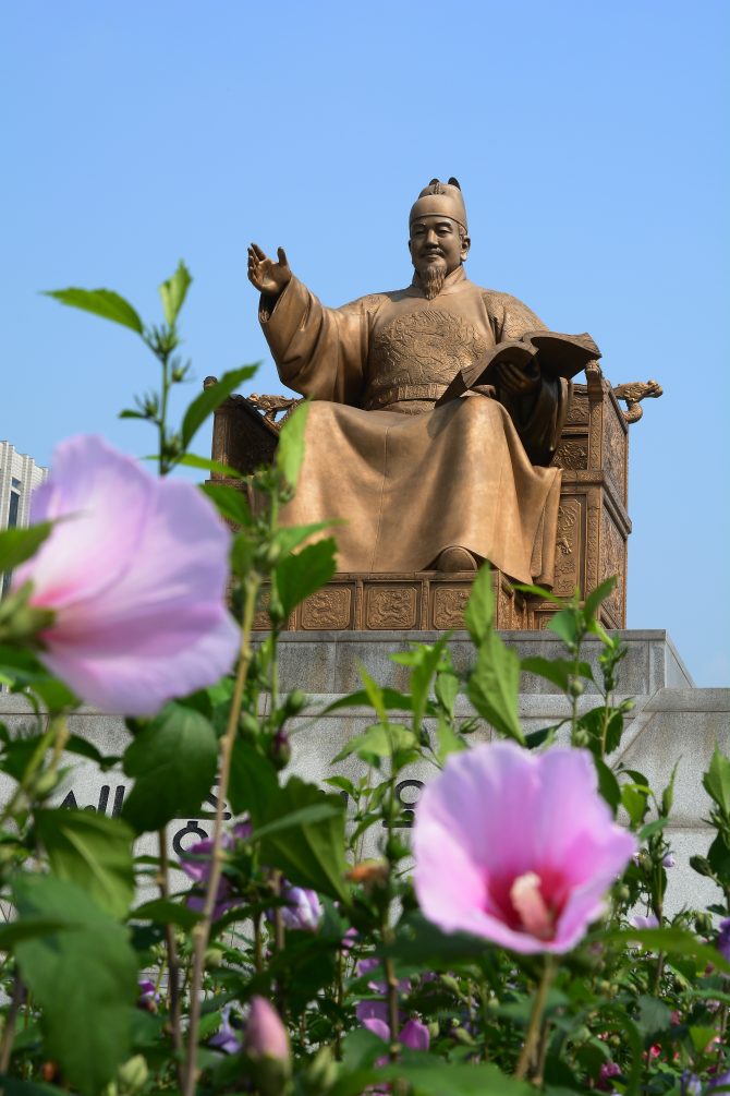 Mastering a second language: The Korean Alphabet | Pima County Public ...